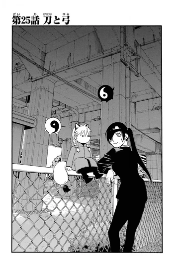 Chapter 25 | Yomi No Tsugai Wiki | Fandom