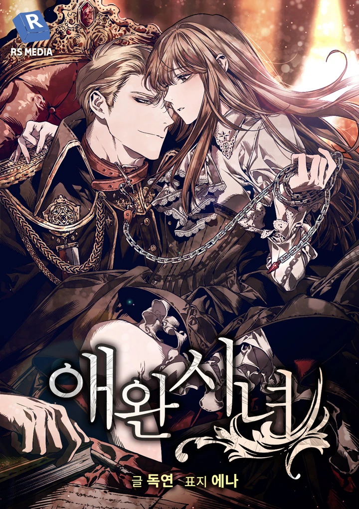 Pet Lady-in-Waiting | YONDER: Fiction & Books Wiki | Fandom