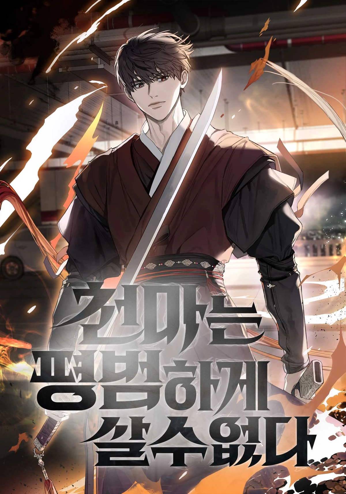 Descended from Divinity | YONDER: Fiction & Books Wiki | Fandom