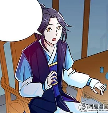 Guan Hao | Yong Heng Zhi Zun Wiki | Fandom