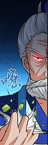 Guan Tong | Yong Heng Zhi Zun Wiki | Fandom