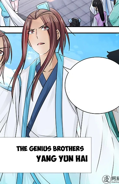 Li Yunhai | Yong Heng Zhi Zun Wiki | Fandom