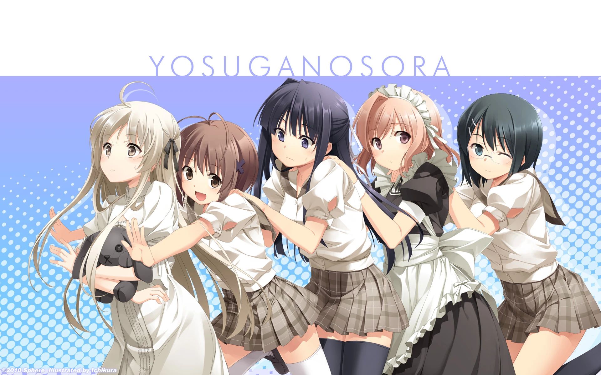 Yosuga no Sora Wiki | Fandom