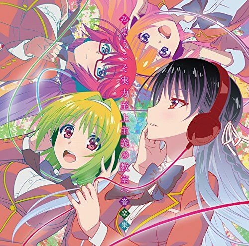 Yōkoso Jitsuryoku Shijō Shugi no Kyōshitsu e: Music Collection | Wiki ...