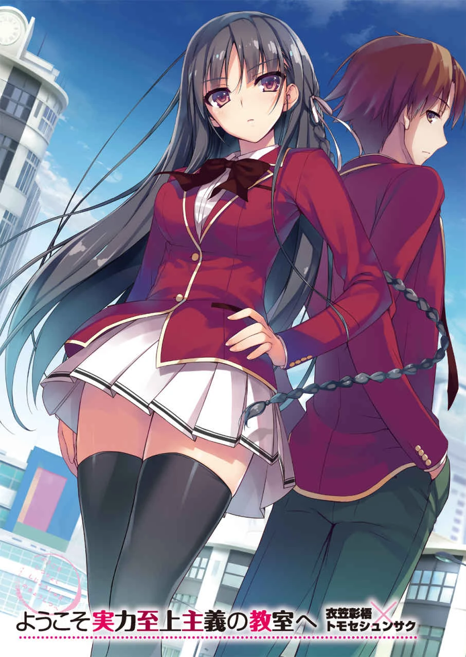 Suzune Horikita/Hình ảnh | You-Zitsu Wiki Việt Nam | Fandom