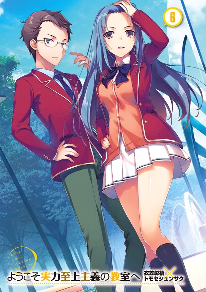 Haruka Hasebe/Galeri Gambar | You-Zitsu Wiki Indonesia | Fandom