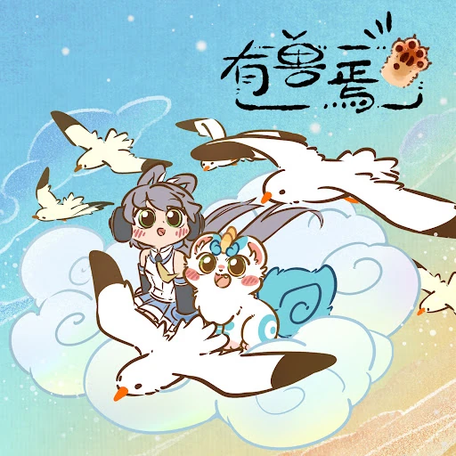 Category:Incomplete sections | You Shou Yan Wiki | Fandom