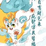 Pixiu | You Shou Yan Wiki | Fandom