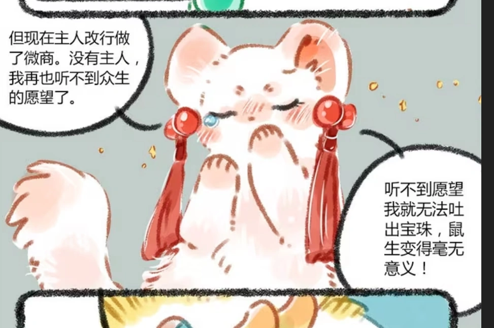 Category:You Shou Yan Wiki | You Shou Yan Wiki | Fandom