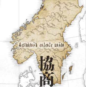 Alianza Entente Legadonia | Youjo Senki Wiki | Fandom