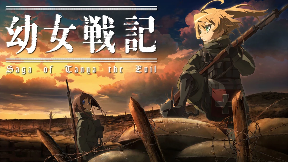 Youjo Senki | Youjo Senki вики | Fandom
