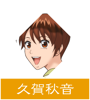 Elegant Yokai Apartment Life Wiki | Fandom