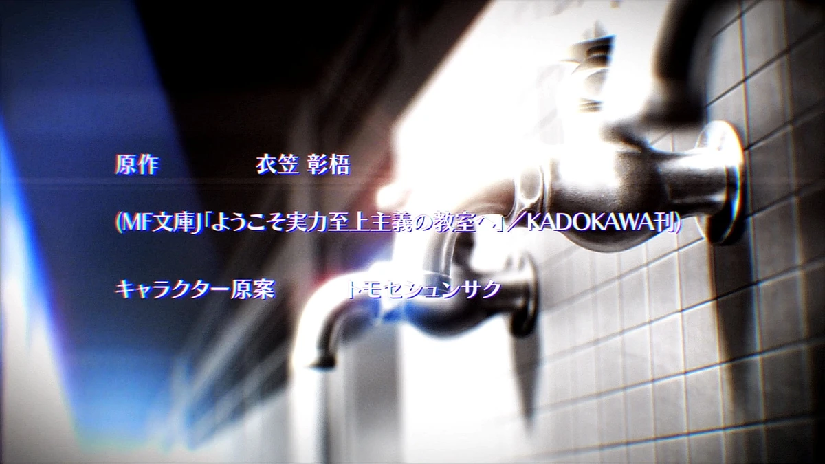 Caste Room/Image Gallery | You-Zitsu Wiki | Fandom