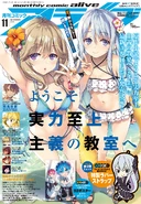 Hiyori Shiina/Image Gallery | You-Zitsu Wiki | Fandom