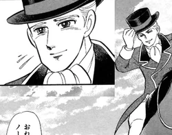 Earl Alexander Hope | Young Miss Holmes Wiki | Fandom