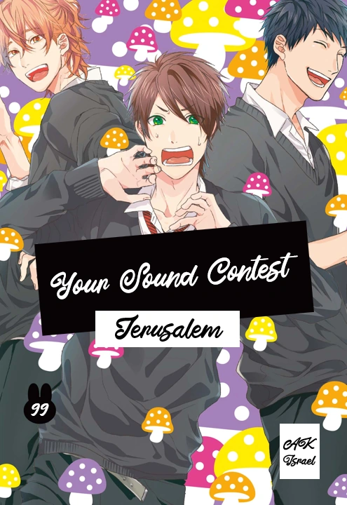 99th Your Sound Contest | Your Sound Contest Wiki | Fandom