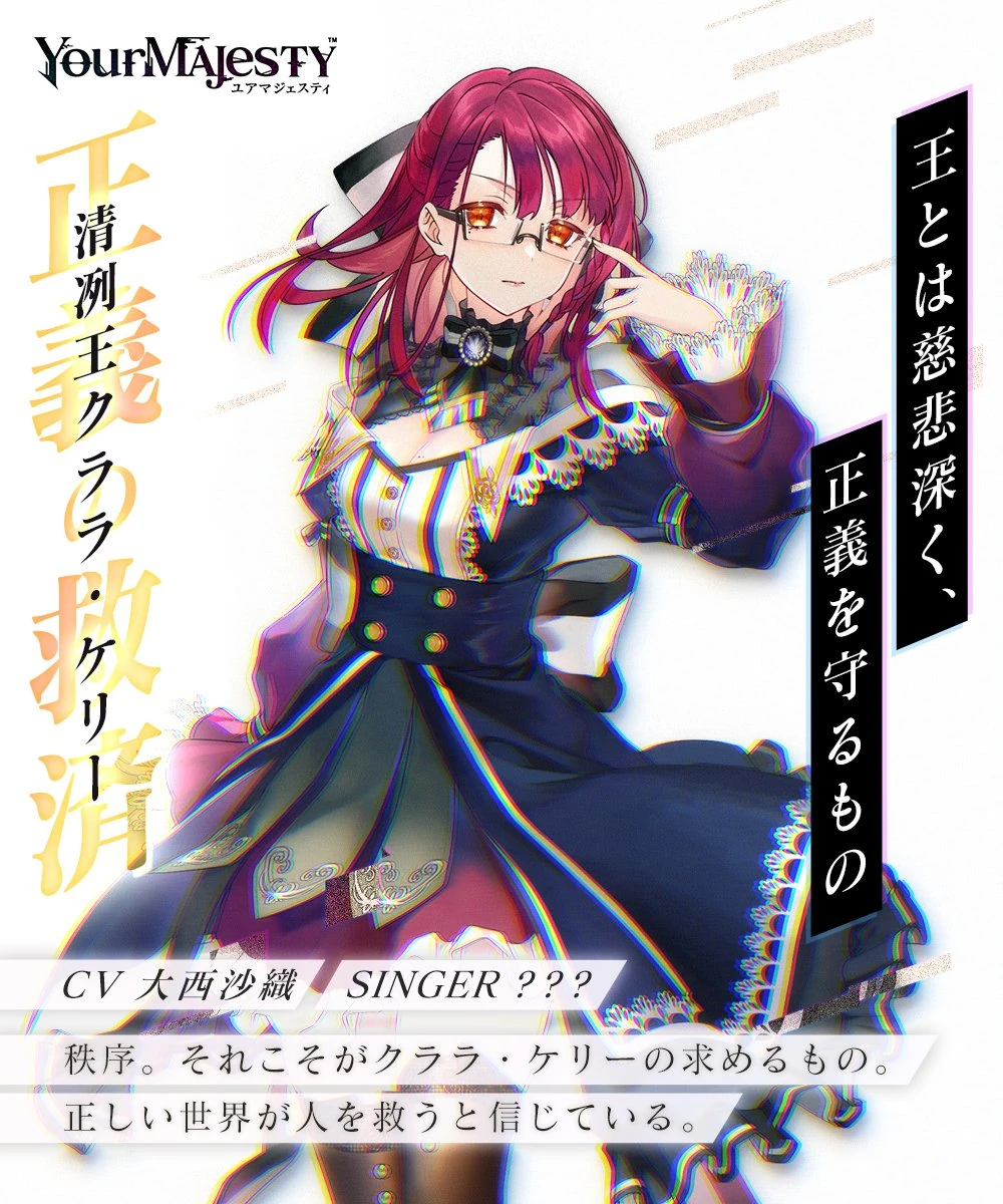 Krara Kerrie | Your Majesty Wiki | Fandom