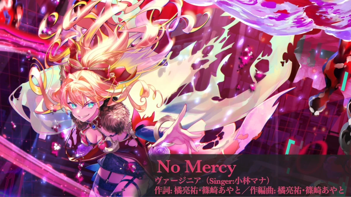 No Mercy | YourMajesty Wiki | Fandom