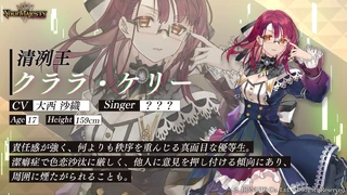 Krara Kerrie | YourMajesty Wiki | Fandom