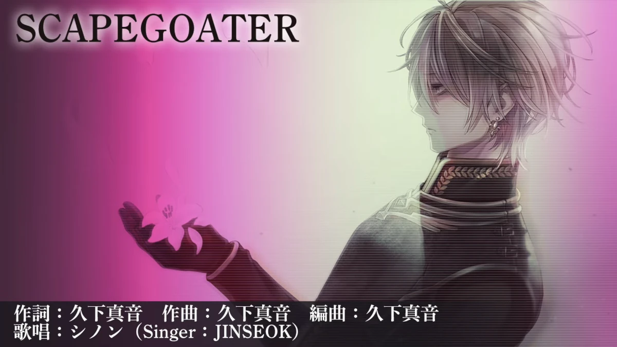 SCAPEGOATER | YourMajesty Wiki | Fandom