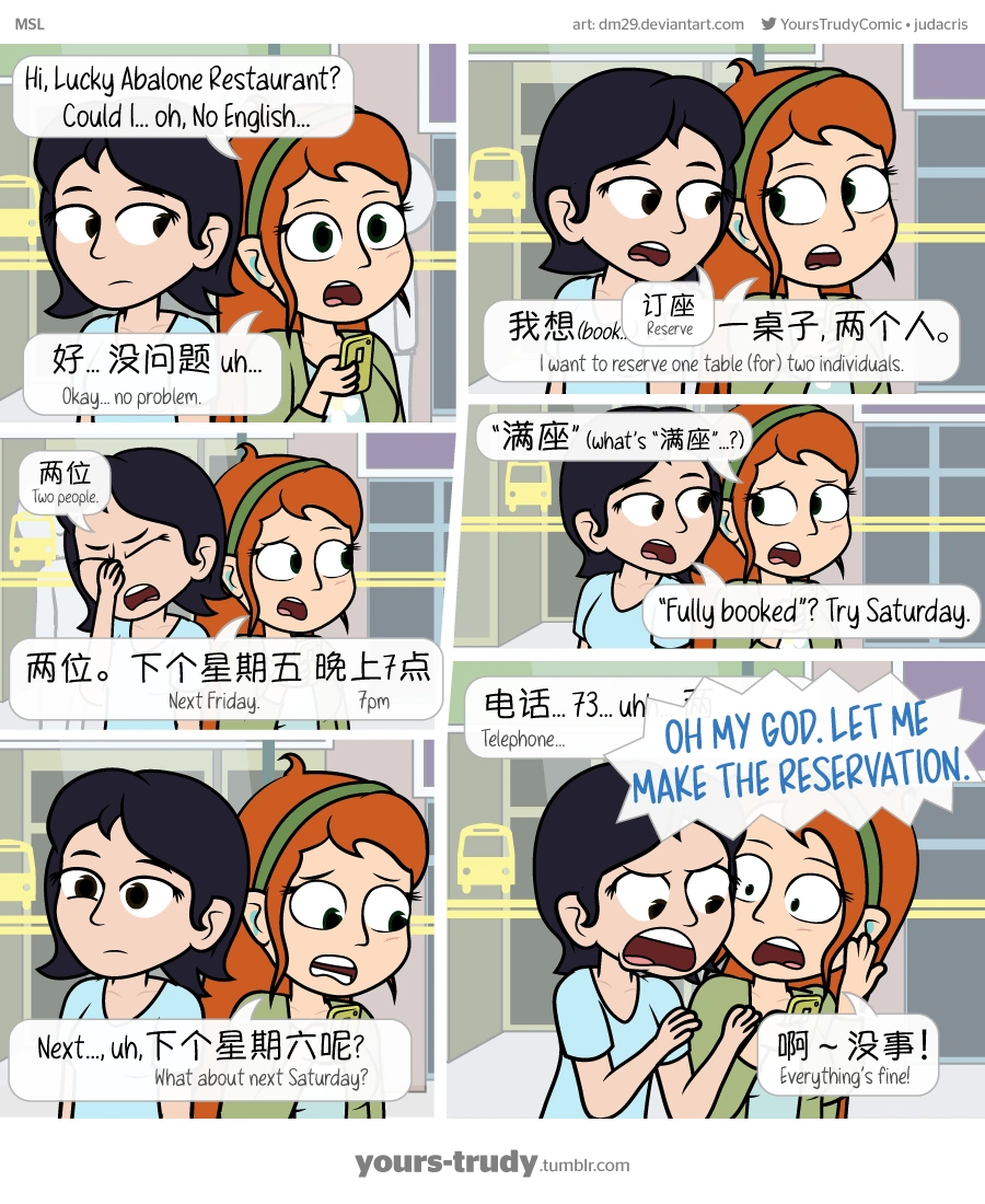 MSL | Yours Trudy Wiki | Fandom