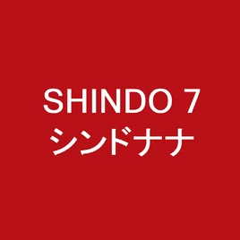 Shindo 7 | Wikitubia | Fandom