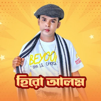 Hero Alom OFFICIAL | Wikitubia | Fandom