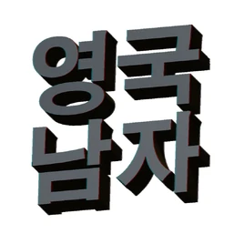 JOLLY | Wikitubia | Fandom