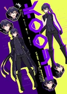 Kooji | Wikitubia | Fandom