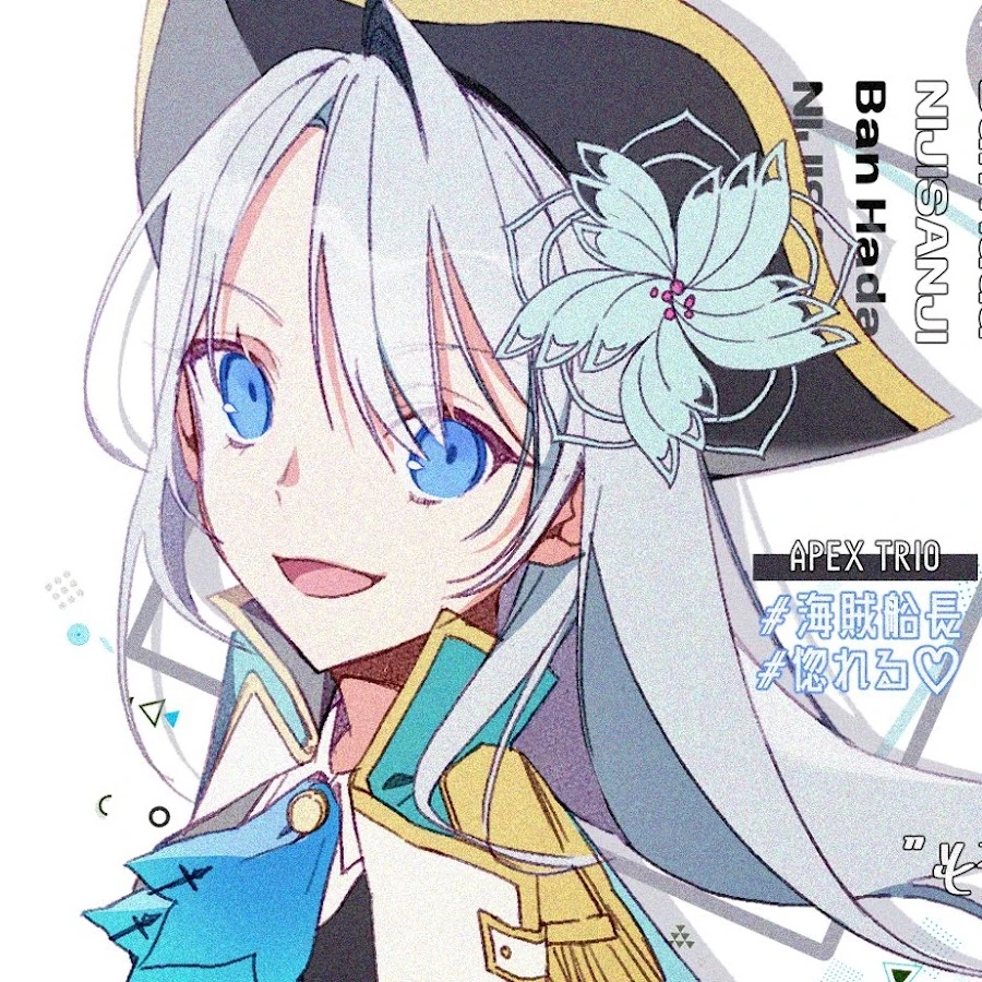 반하다 / Ban Hada 【NIJISANJI KR】 | Wikitubia | Fandom