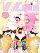 AmeDoll | Wikitubia | Fandom