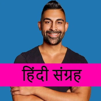 Dhar Mann | Wikitubia | Fandom