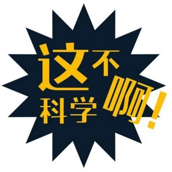 Miwu Science | Wikitubia | Fandom