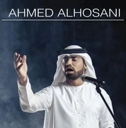 Singer Ahmed Alhosani | Wikitubia | Fandom