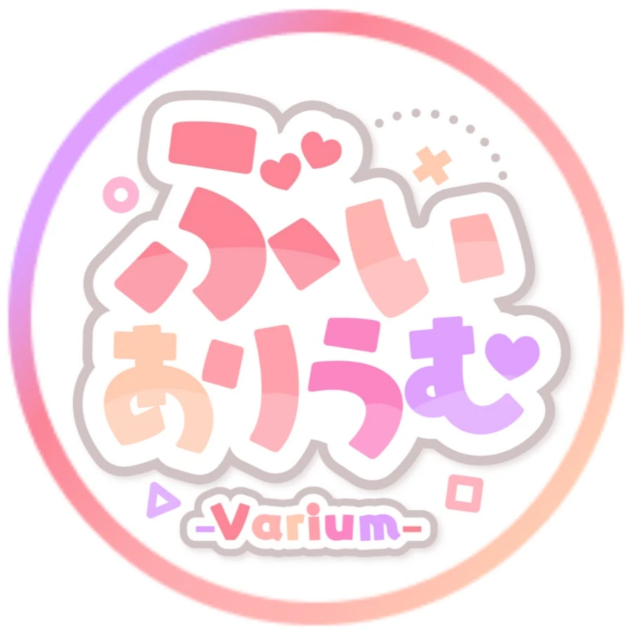Varium‐ぶいありうむ | Wikitubia | Fandom