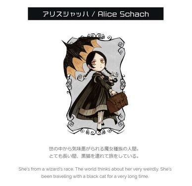 Alice Schach and the Magic Orchesta | Wikitubia | Fandom