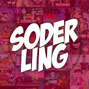 Soderling | YouTube Wiki | Fandom