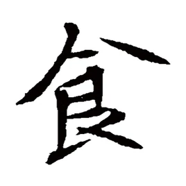 Chinese Cooking Demystified | Wikitubia | Fandom
