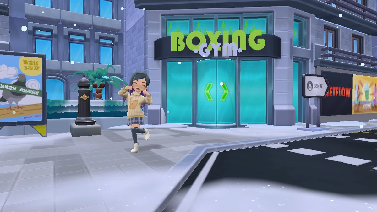 Boxing Gym | Youtubers Life 2 Wiki | Fandom