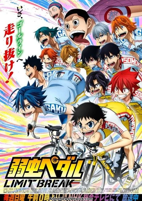 Yowamushi Pedal : Limit Break | Wiki Yowamushi Pedal | Fandom