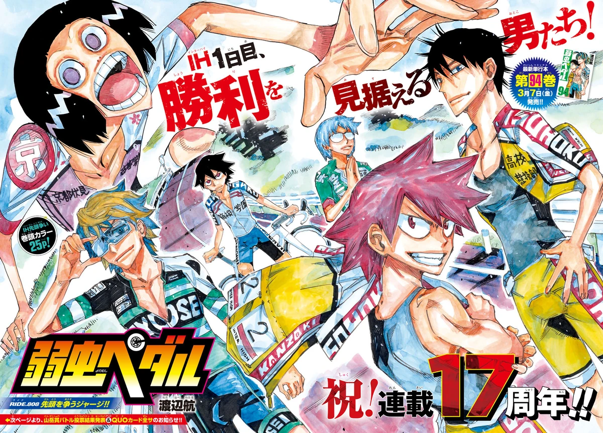 Chapter 808 | Yowamushi Pedal Go!! Wiki | Fandom
