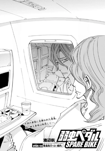 Spare Bike Chapter 134 | Yowamushi Pedal Go!! Wiki | Fandom