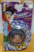 Super Yo-Yo Super Dragon Ball | YoYo Wiki | Fandom