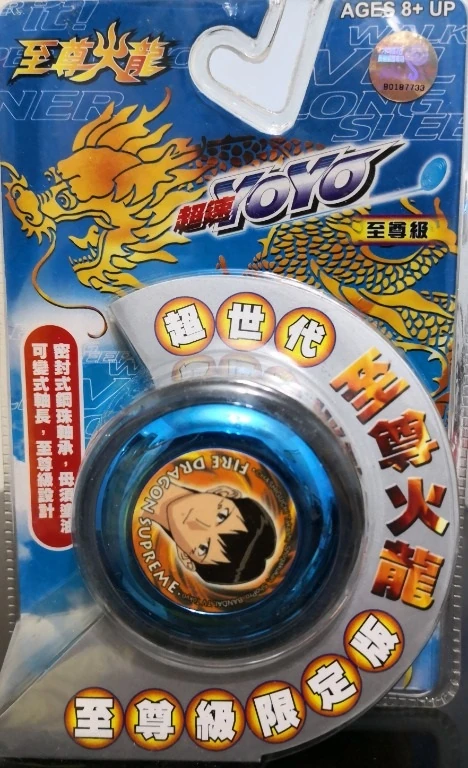 Super Yo-Yo Supreme Fire Dragon (Roller Bearing and Adjustable Gap ...