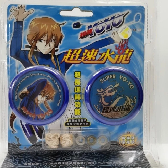 Super Yo-Yo Super Aqua Dragon (Butterfly Shape and Roller Bearing ...