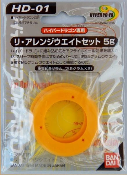 Hyper Dragon Rearrange Weight Set 5g | YoYo Wiki | Fandom