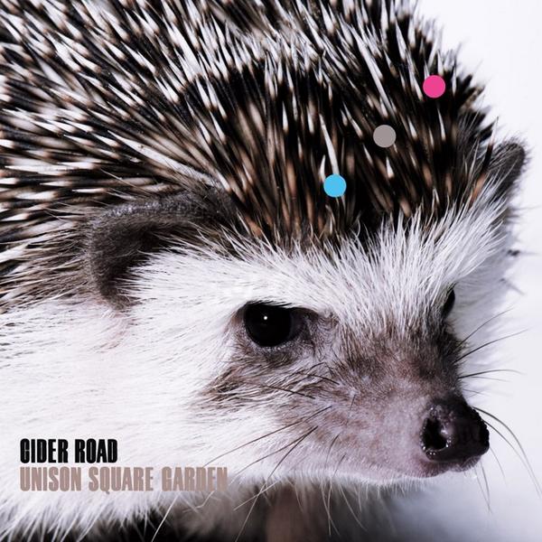 UNISON SQUARE GARDEN | Yozakura Quartet Wiki | Fandom UNISON SQUARE GARDEN | Yozakura Quartet Wiki | Fandom
