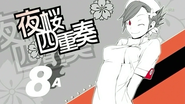 That Time | Yozakura Quartet Wiki | Fandom