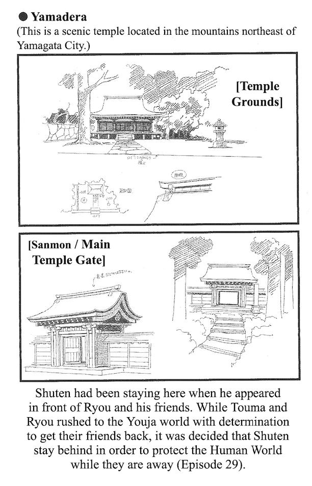 Yamadera Temple | Yoroiden Samurai Troopers Fan Wiki | Fandom