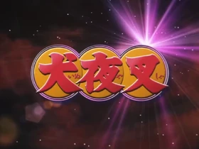 InuYasha | YTV Schedule Archives Wiki | Fandom